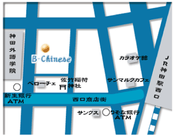 Chinese Lessons in Tokyo Japan - Learn Mandarin｜B-Chinese schools